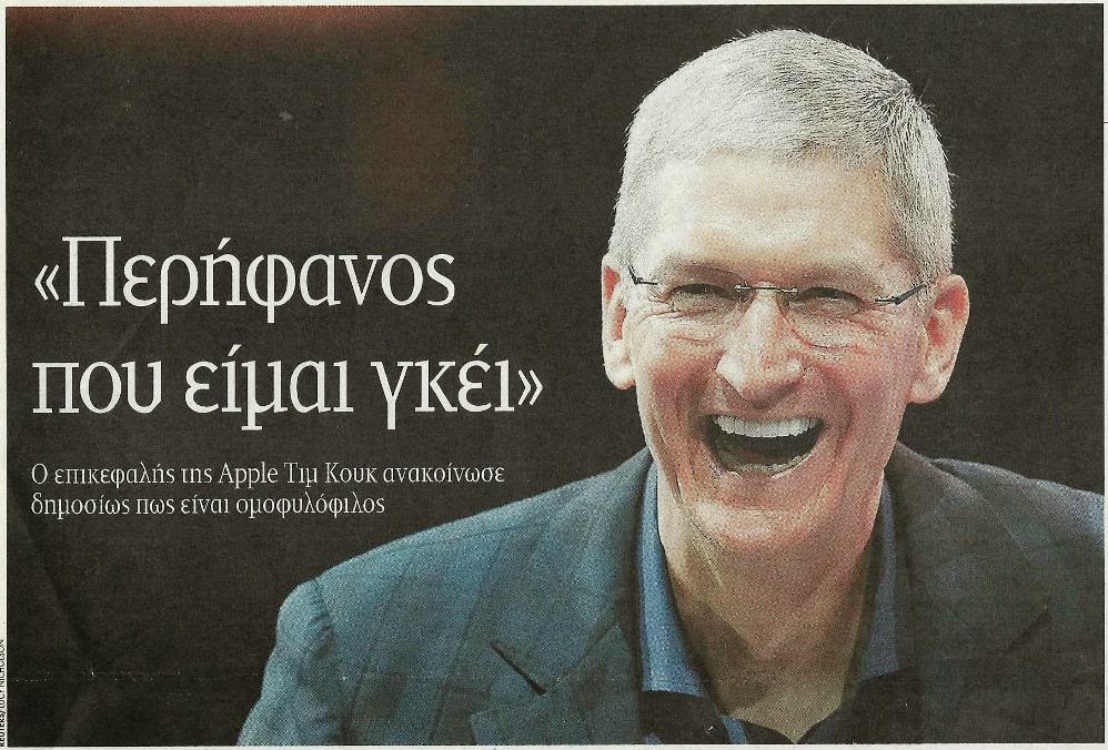 Μητροπολίτης Καλαβρύτων και Αιγιαλείας Αμβρόσιος: ΣΟΔΟΜΑ ΚΑΙ ΓΟΜΟΡΑ
