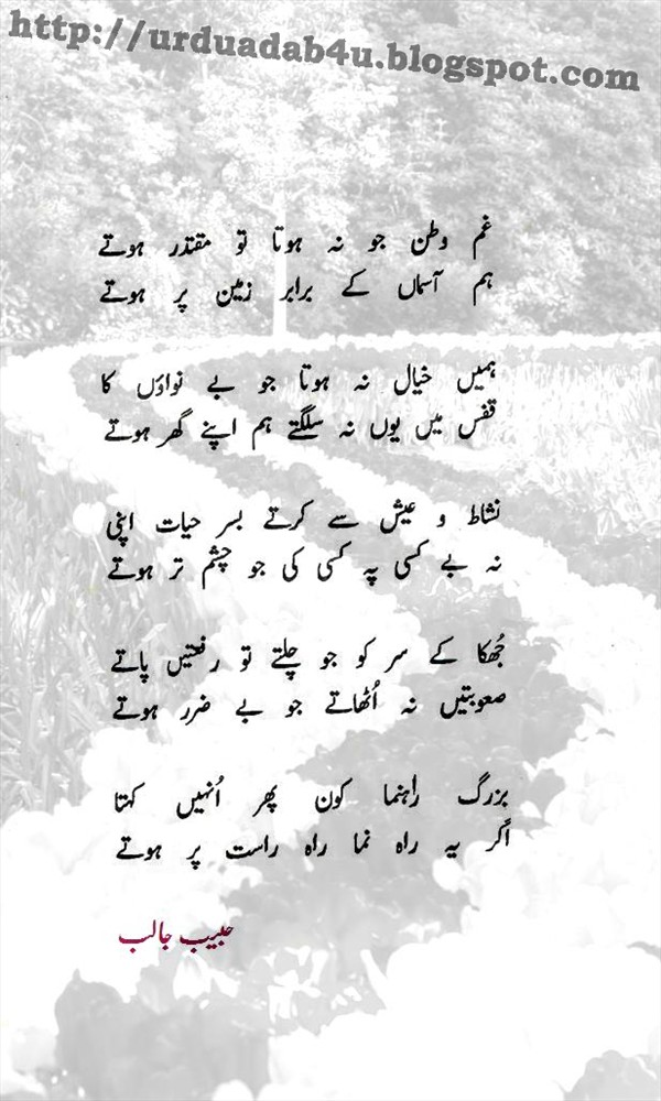 Hamd - JungleKey.in Image