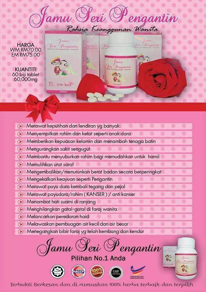JAMU SERI PENGANTIN TABLET (JSP) | BEAUTY KIOSK