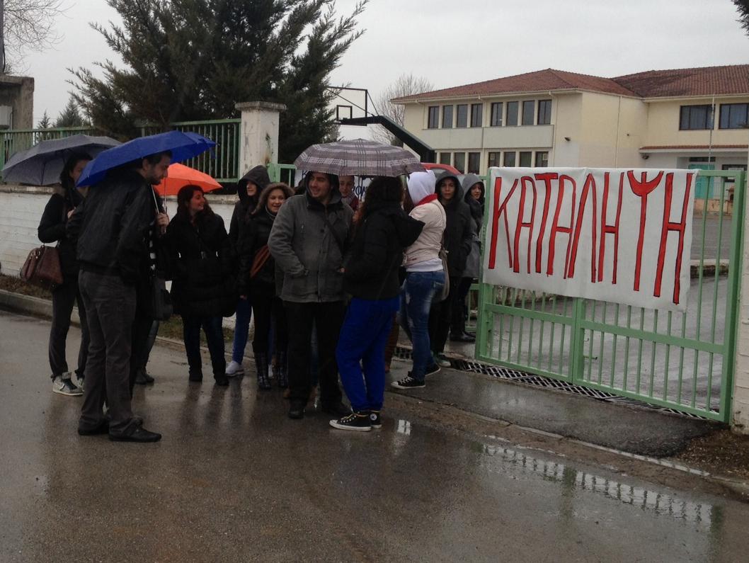Παρασκευή Βρυζίδου: ΣΤΙΣ 11 ΤΟ ΠΡΩΙ (ΑΥΡΙΟ ΔΕΥΤΕΡΑ) ΟΙ ΦΟΙΤΗΤΕΣ-ΤΡΙΕΣ ...