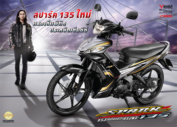 Japanese Motorcycle: Yamaha 4 Stroke (Yamaha Lc135/Yamaha Spark135 )