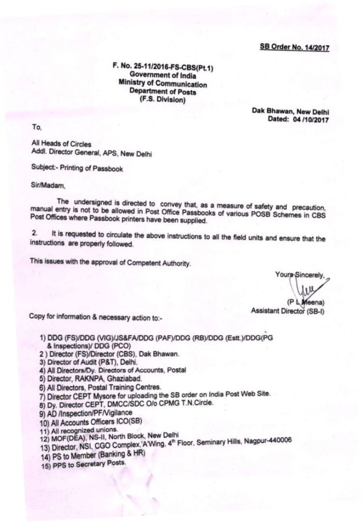 SB Order 14/2017 - Printing of Passbook
