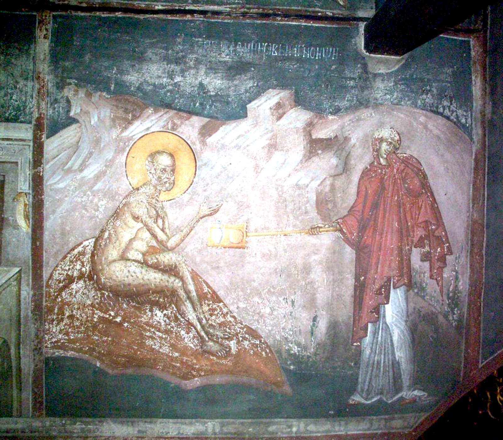 ORTHODOX CHRISTIANITY THEN AND NOW: Synaxarion of the Holy Prophet Job