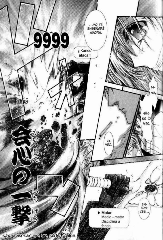 palacio yaoi: Okane ga Nai Vol 6