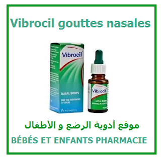 Vibrocil spray nasal, gel nasal, gouttes nasales - Bébés Et Enfants ...