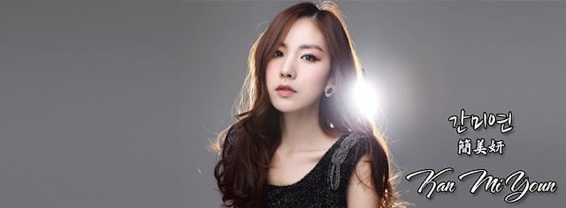 Zanchetta News.: PSY - KAN MI YOUN - EMPREGUETES - GANGNAM