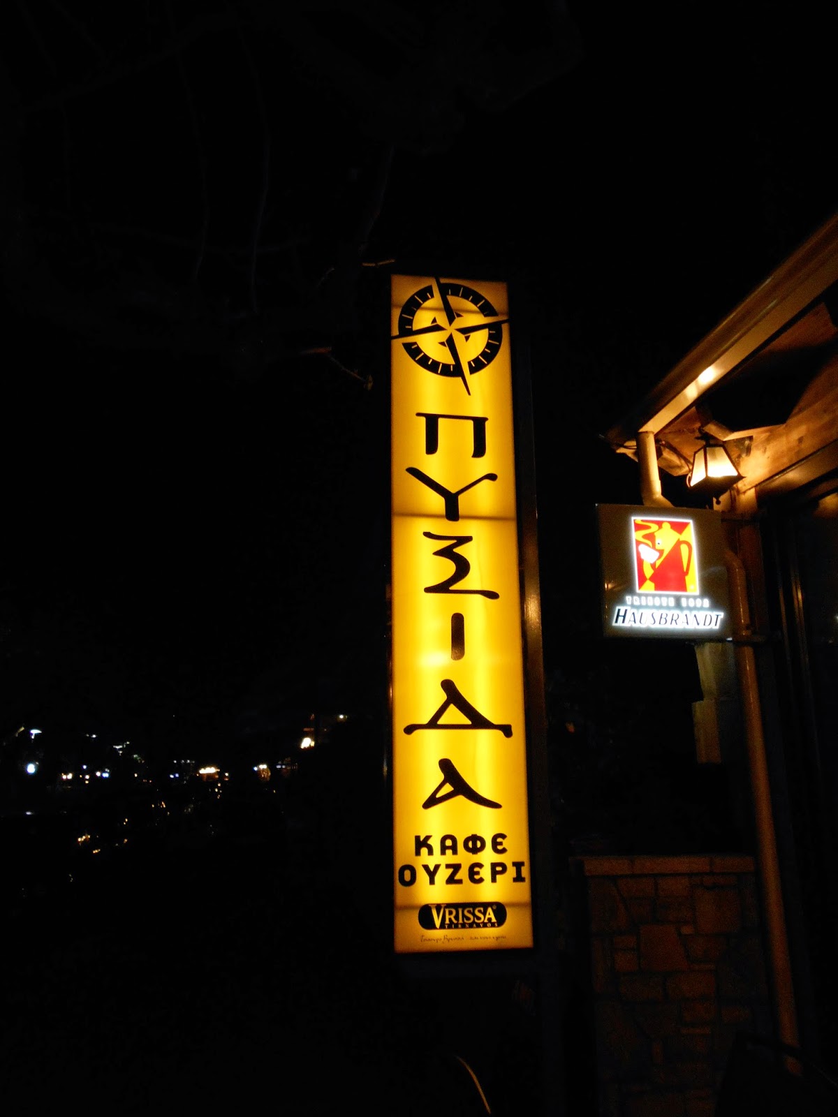 http://kymothoenota.blogspot.com/: ΝΟΤΑ ΚΥΜΟΘΟΗ "Η ΝΑΥΠΑΚΤΟΣ ΔΕΝ ΕΙΝΑΙ ...