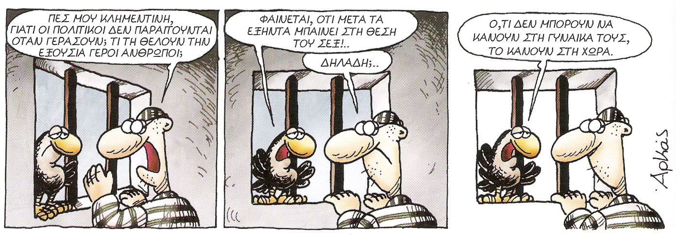 η ζωη ειναι ωραια ...: Ιουνίου 2013