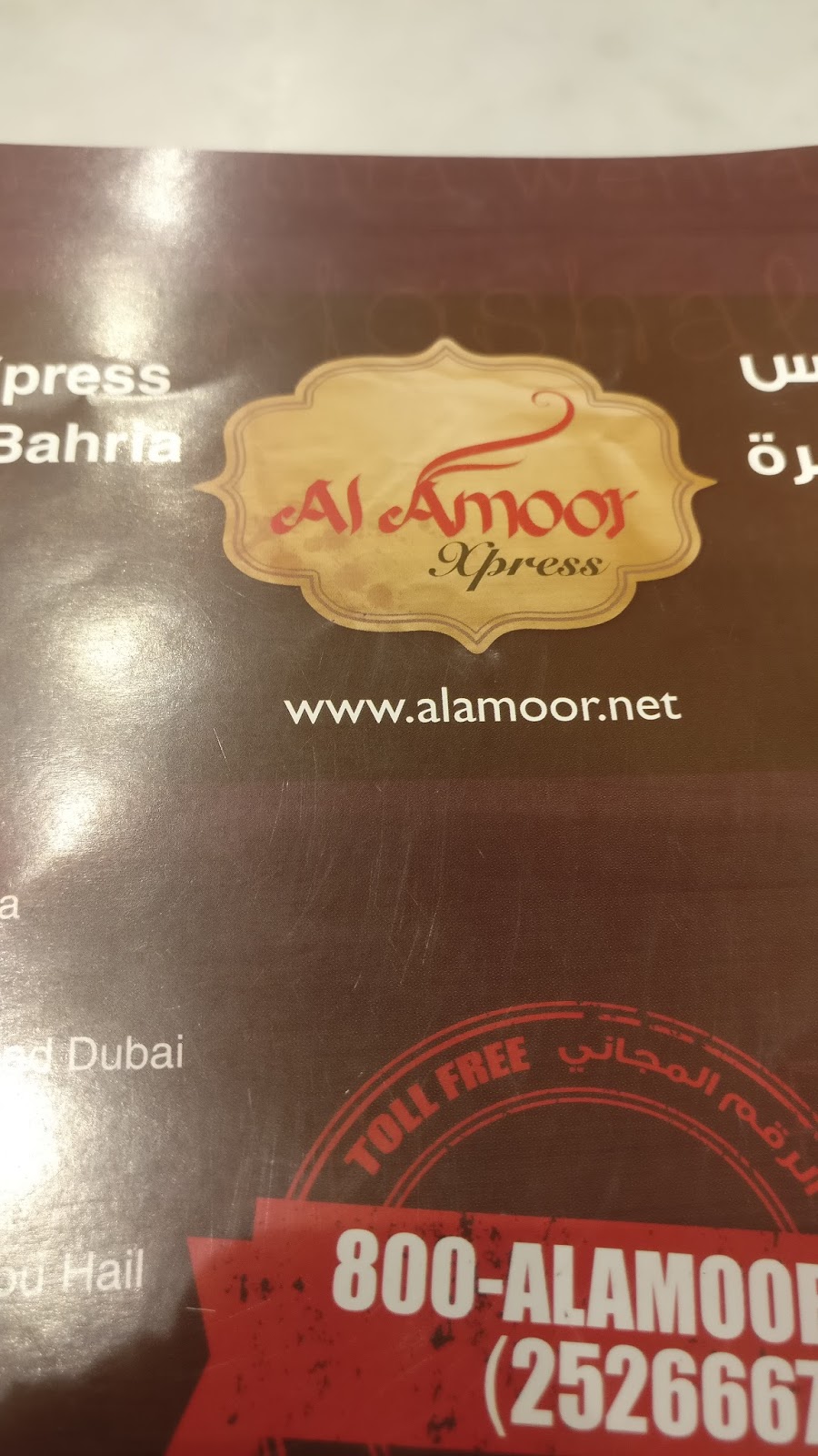 Gastro Mallu: Al Amoor Express - Barsha - Dubai