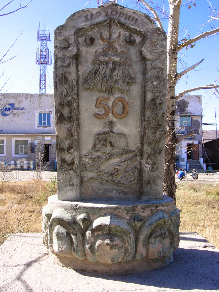 The Eye of Tengri: Mongolian Monuments - II