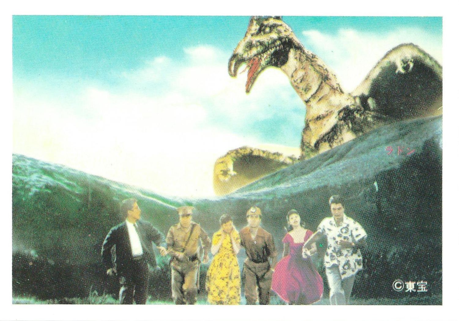 the sphinx: Godzilla Color Bromide Set: Part 2, Rodan (1956)