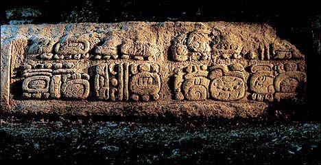 Sitios Arqueologicos de Guatemala : Sitio Turístico Dos Pilas.