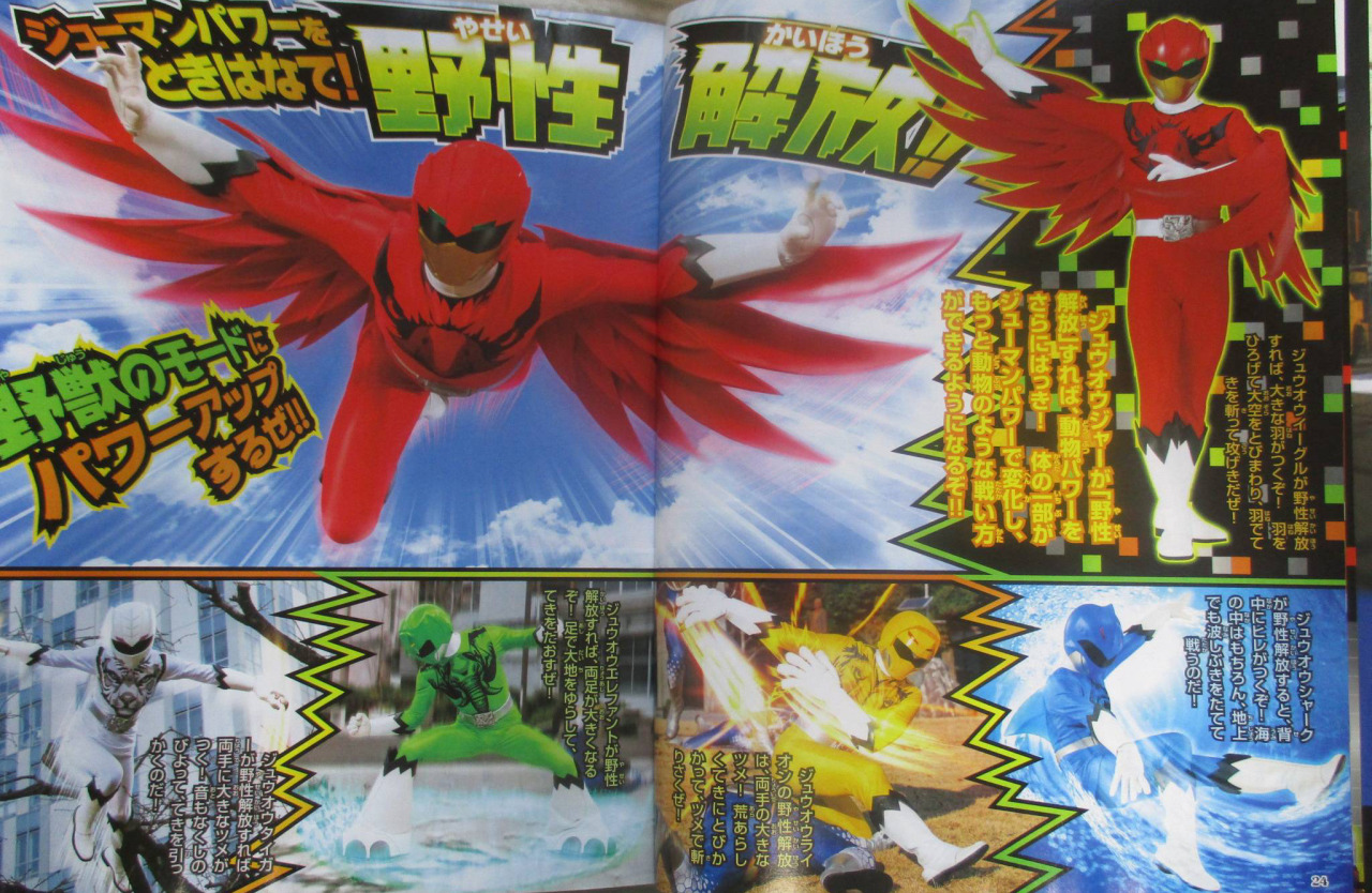 Dobutsu Sentai Zyuohger - Animalistic Powers Unleashed & Story Detail ...