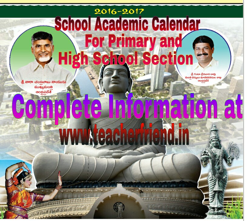 AP School Academic Calendar 2018 2019 With Primary Upper Primary High School Section Download ap-school-academic-calendar-2018-2019-with-primary-upper-primary-high-school-section-download
