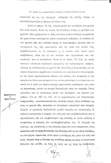 Διαδικτυακός Δικηγόρος: ΝΕΑ ΕΦΕΤΕΙΑΚΗ ΑΠΟΦΑΣΗ ΓΙΑ ΔΑΝΕΙΟ ΣΕ ΕΛΒΕΤΙΚΟ ...