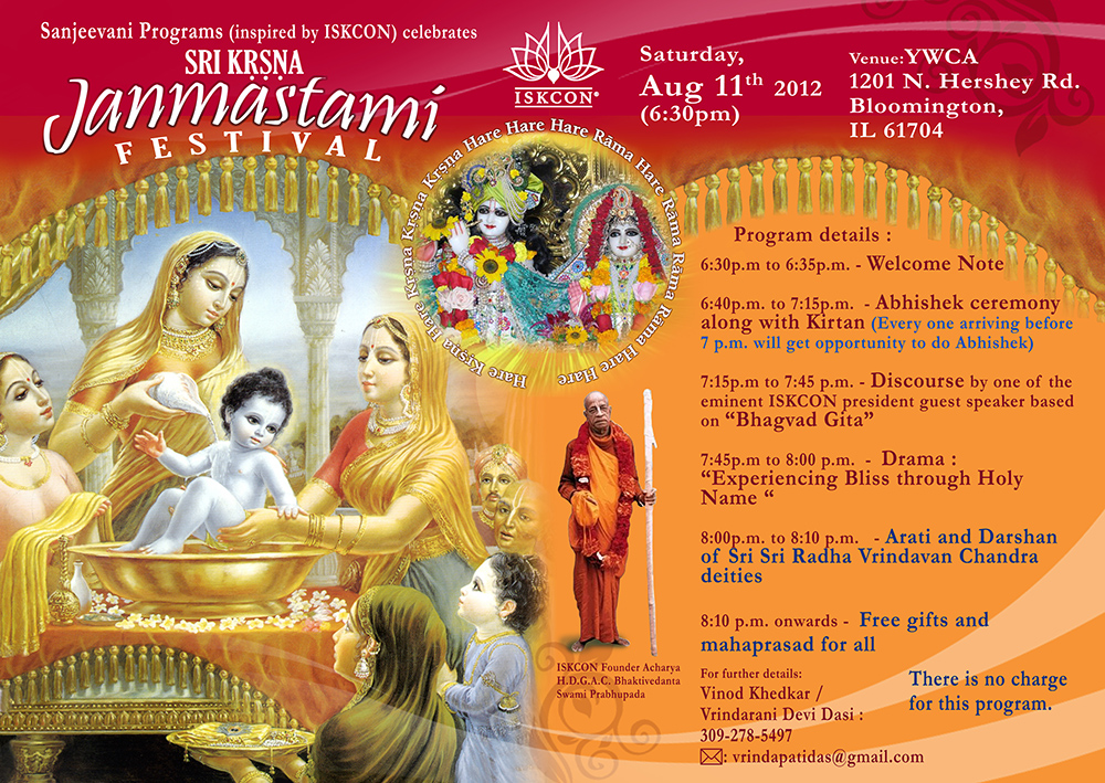 K-Visuals: Sri Krishna Janmastami POSTER