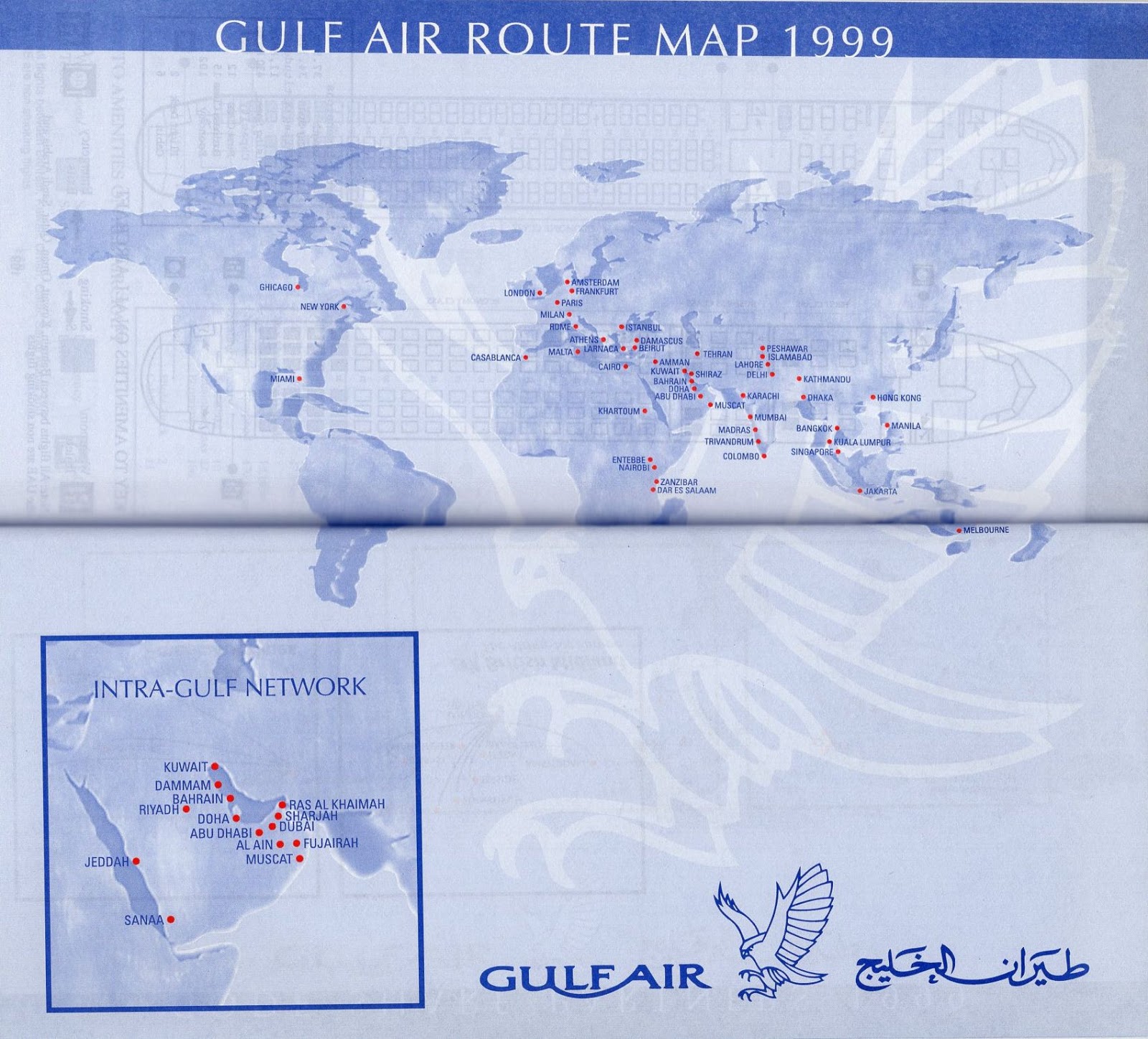 Airline memorabilia: Gulf Air (2000)