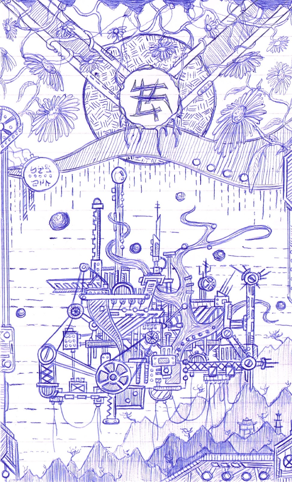 Mike Manser: Notepad scribble