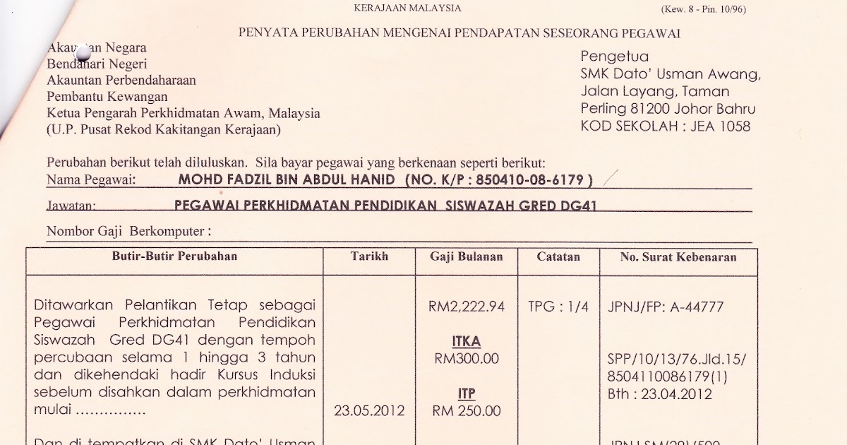 RUJUKAN KEW 8 GAJI PERTAMA & KEW 8 BONUS HARI RAYA AIDILFITRI | Cikgu ...