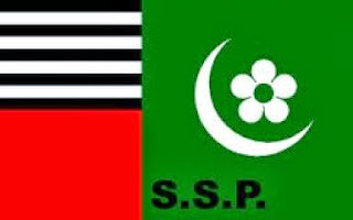 Sepahe Sahaba Pakistan Flag (Sunni) - Natural Wallpapers | Latest ...