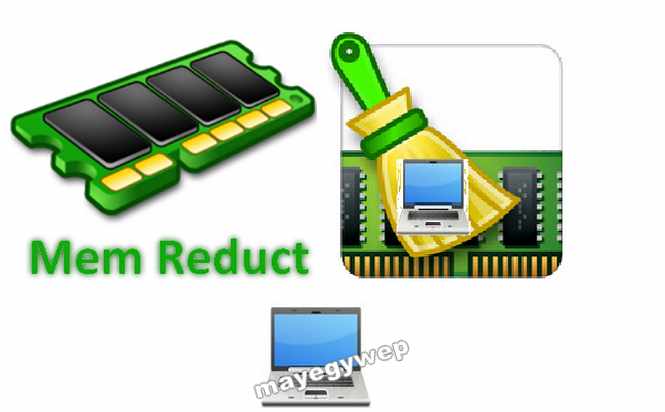 تحميل Mem Reduct 3.1.1453 x86/x64 لتنظيف الذاكره وتقليل استخدامه