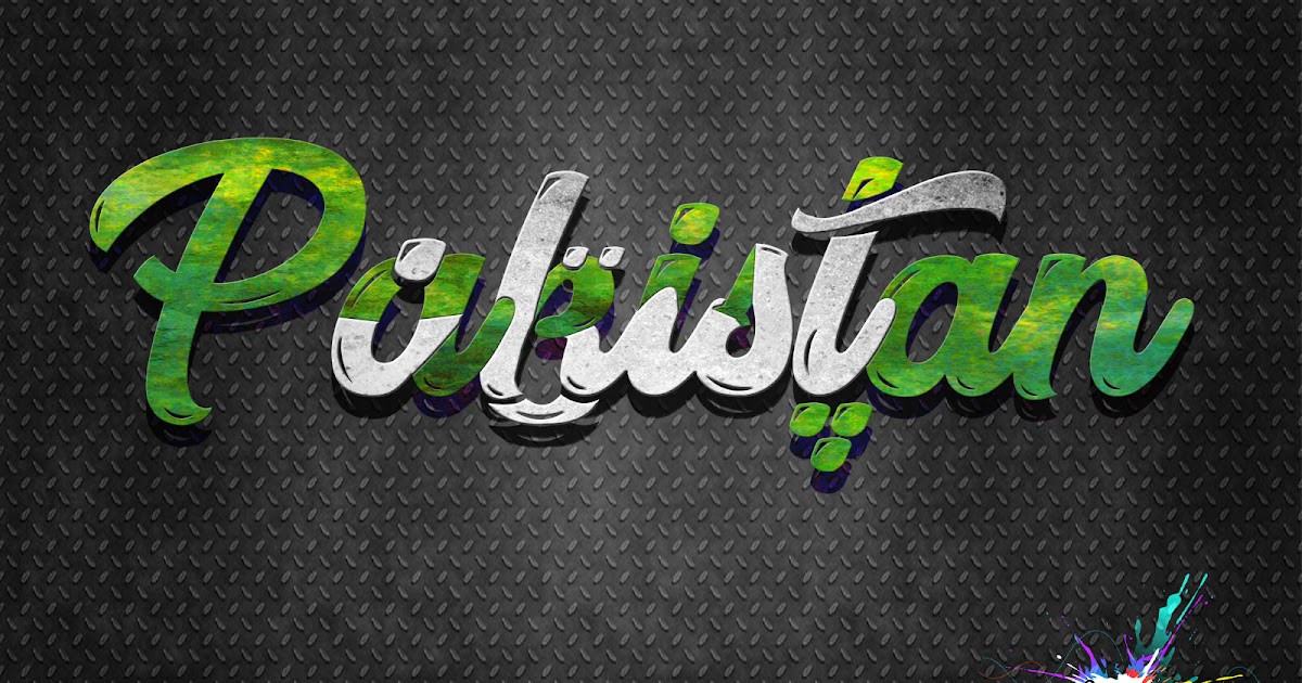 Pakistan Logo