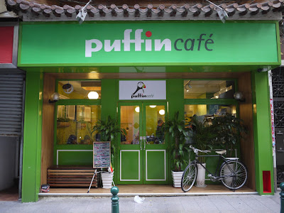 bloomBAY: Puffin Cafe