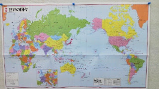 See my Japan : Japanese lifestyle ~ 47~ World map
