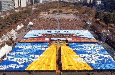 NEW HEAVEN NEW EARTH shincheonji : Introduction to the Promised Pastor