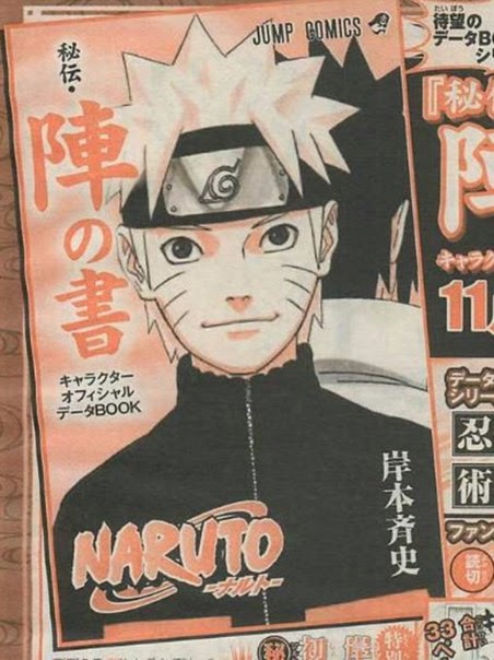 Naruto Official Data Book: 4 | Naruto Stories
