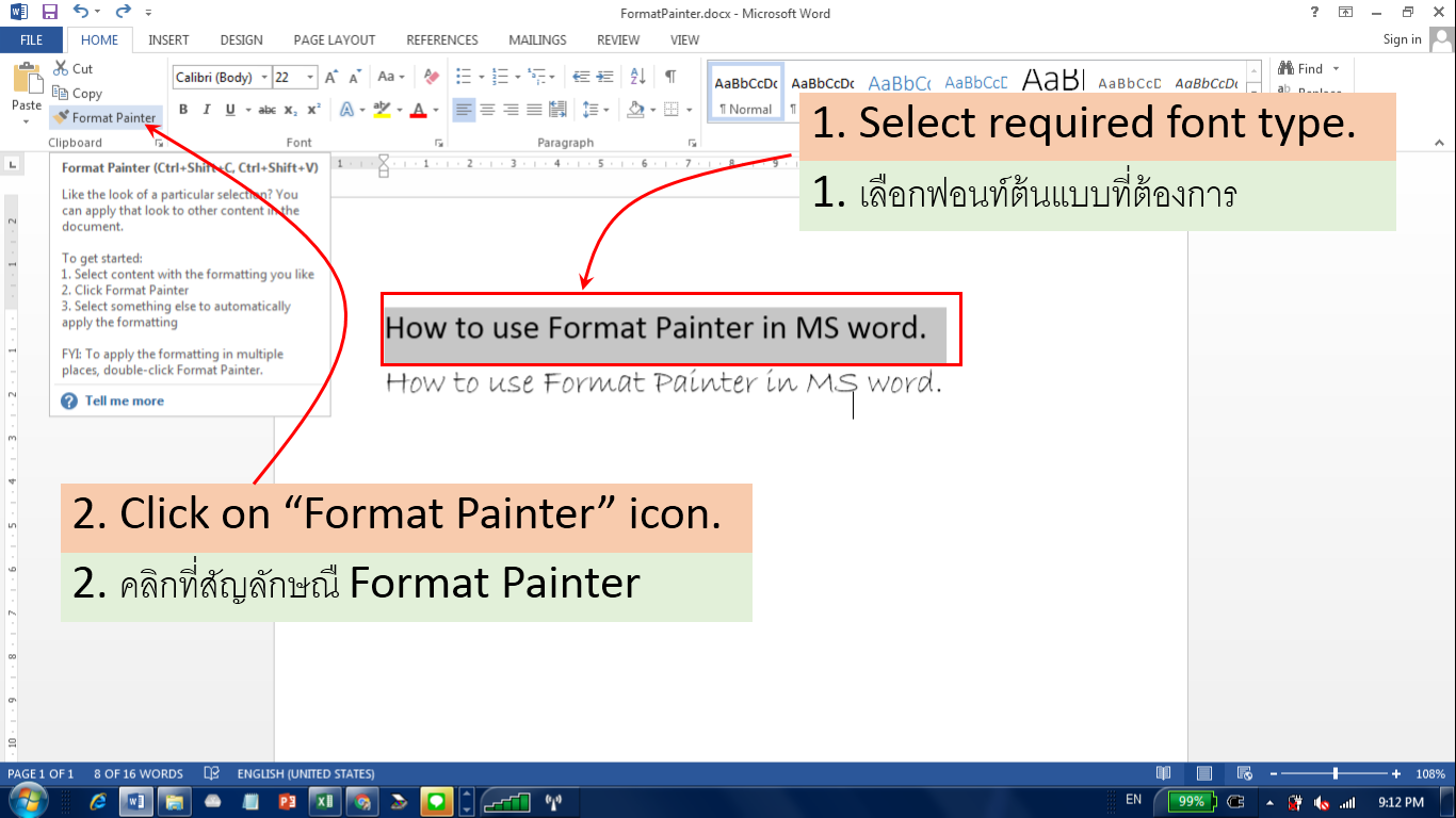 MSWord-How to use Format Painter - วิธีใช้ Format Painter ~ Knowledge ...
