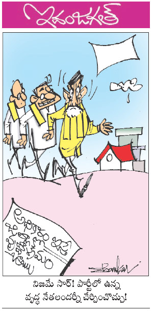 03-02-2013 Sakshi Cartoons | Cartoons & Cartoonists