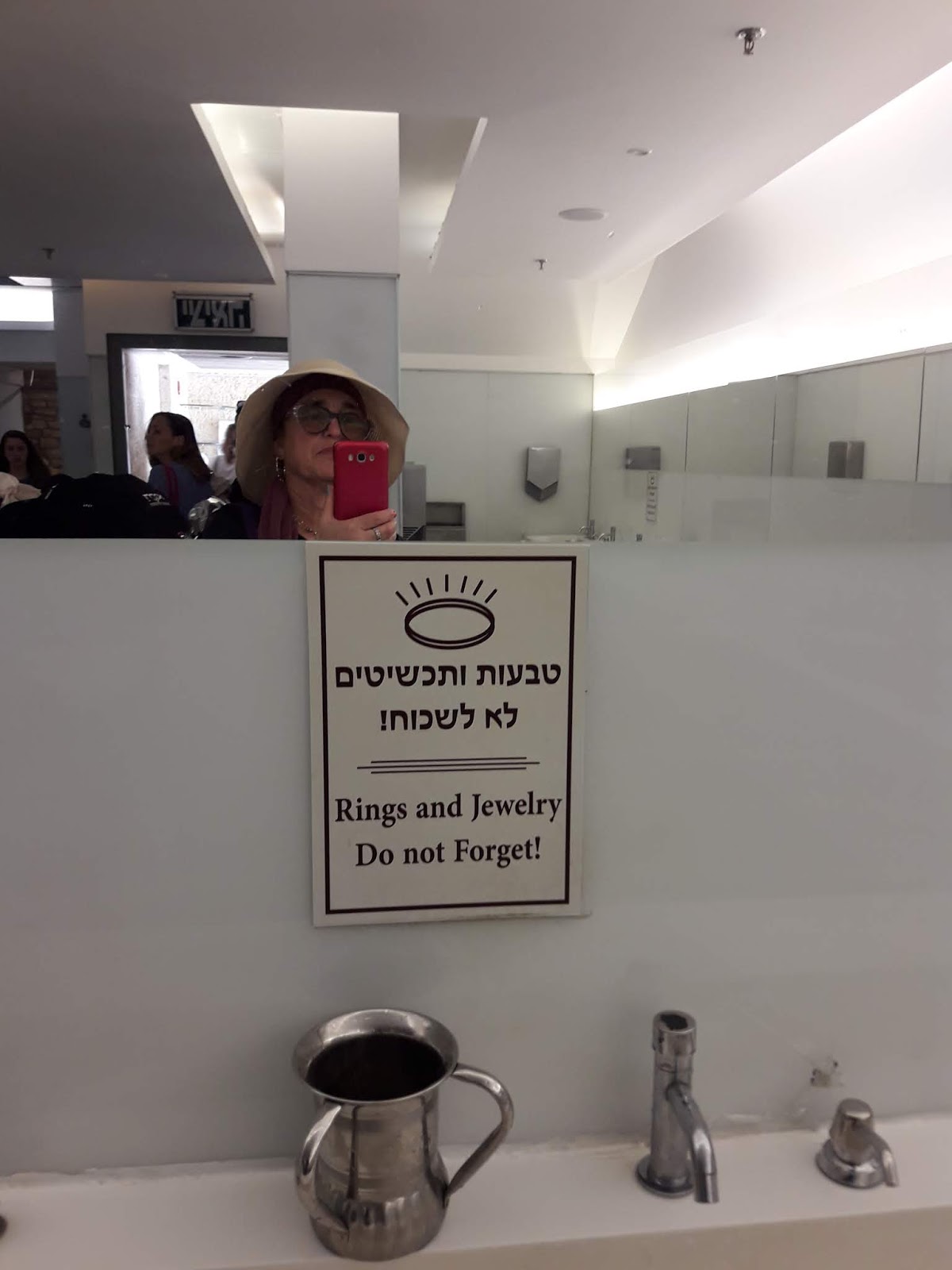 A Jewish Grandmother : Pishers' Guide to Jerusalem #29, Kotel WC ...