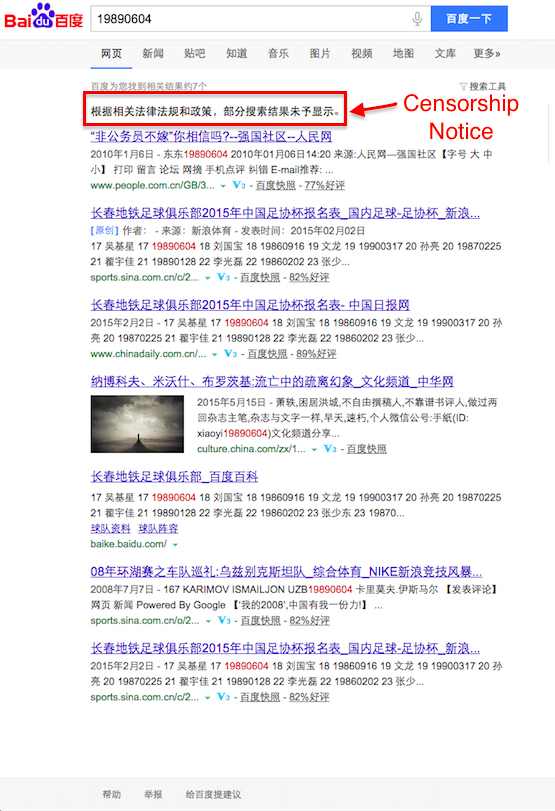 Fei Chang Dao: 2015.09