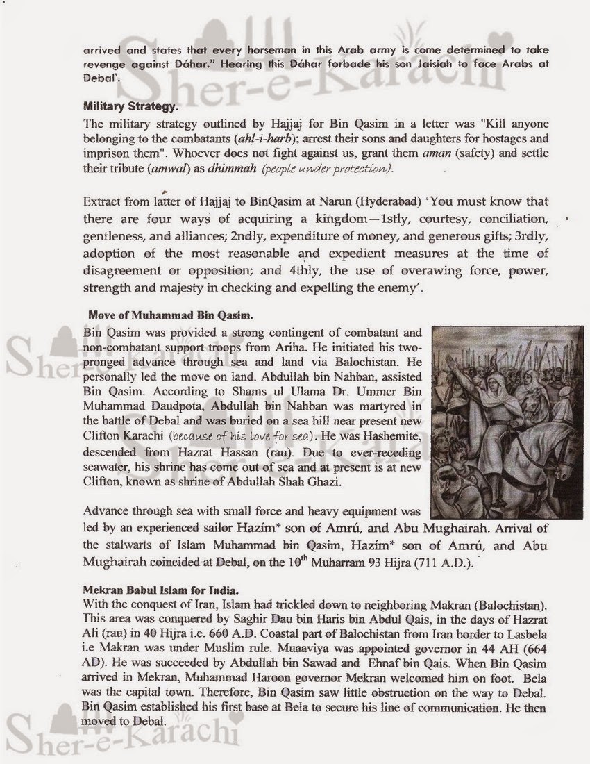 The Roots - A Brief History of Arains In The Subcontinent - Shehar-e ...