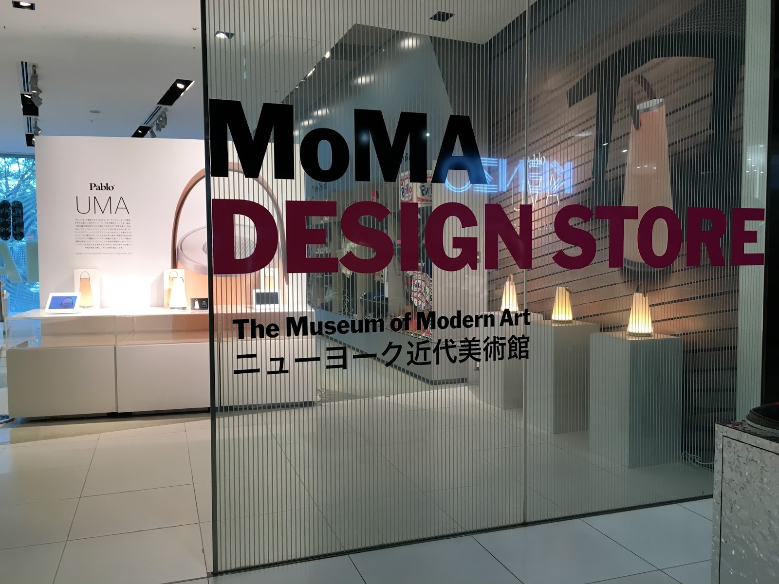 Caroline Loves Travel 貪玩辣車車: 東京 Tokyo：MoMA Design Store Tokyo