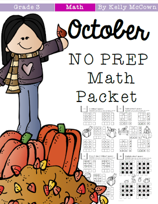 Kelly McCown: October NO PREP Math Packet 3rd Grade
