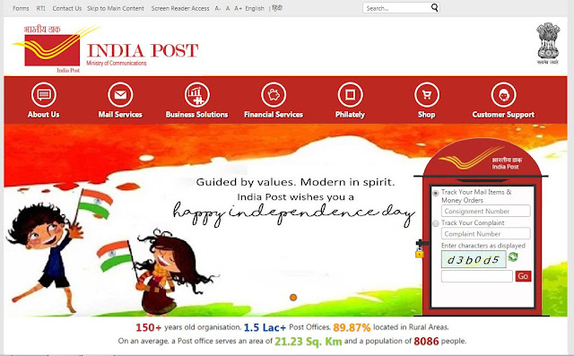 India Post Web Portal Re-Launched with New Design & New Look