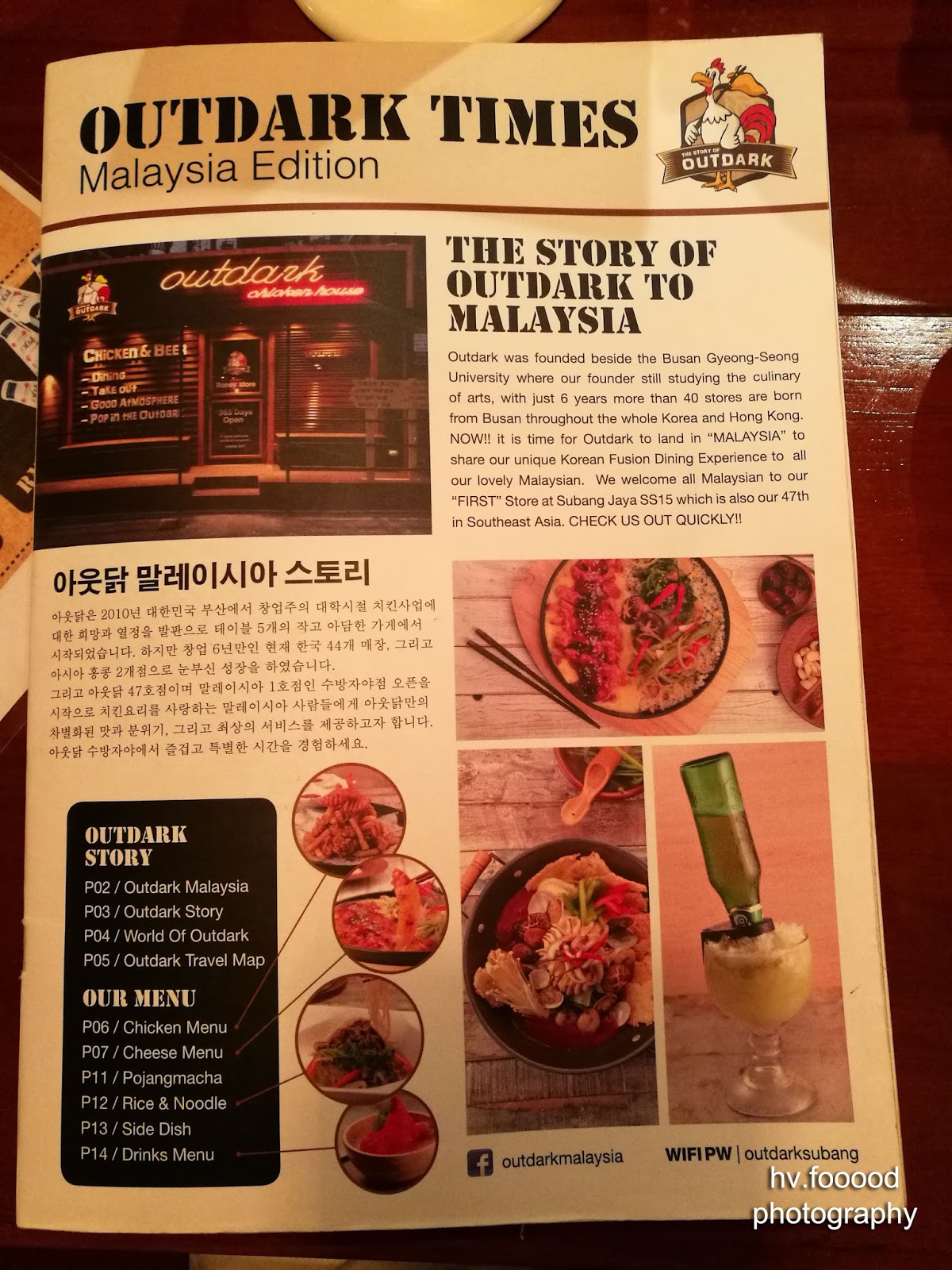 LIVE to EAT not eat to live: Outdark - Ss15, Subang Jaya