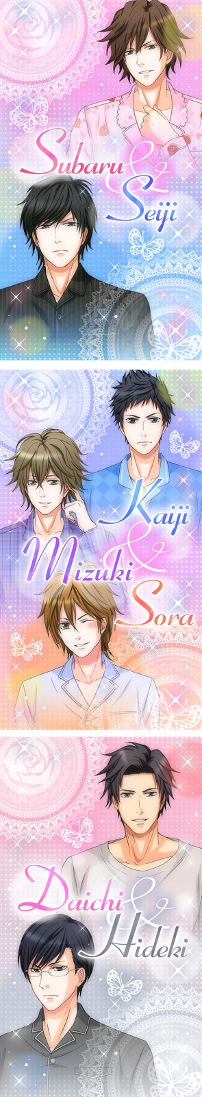 Otome Otaku Girl: My Sweet Bodyguard - Other Pictures CG's