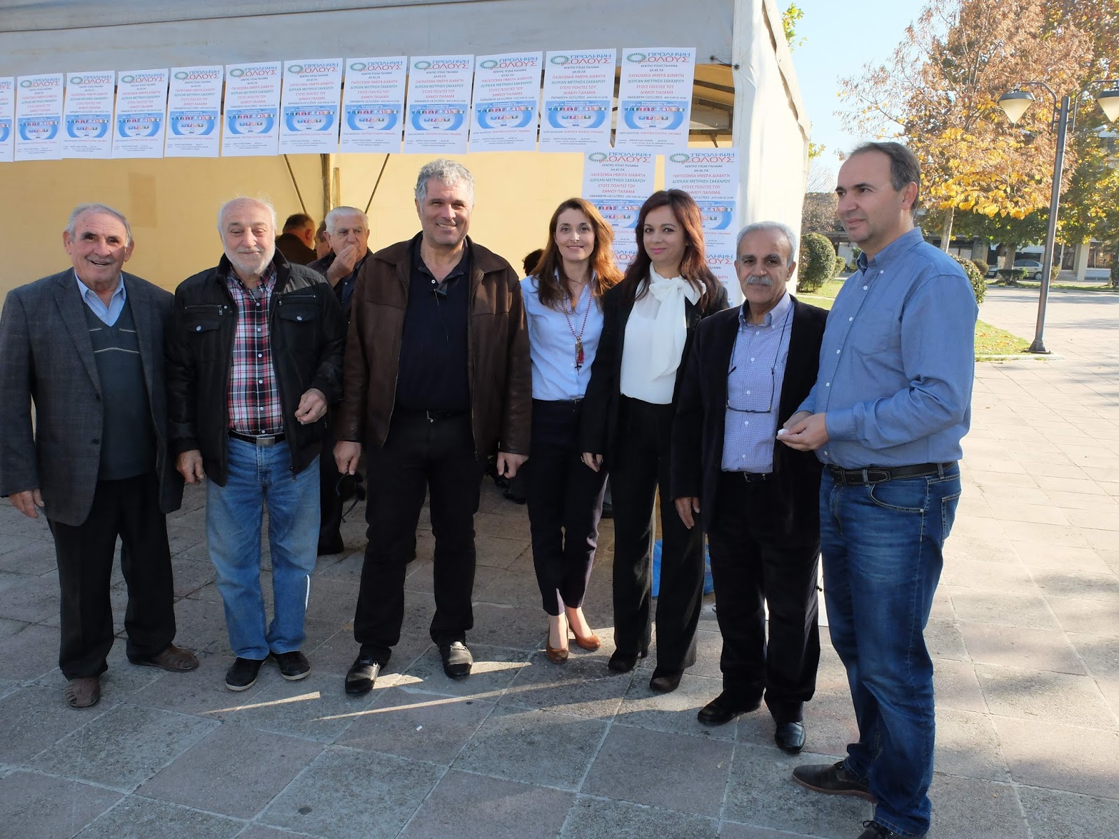 Ιτέα Καρδίτσας: Με μεγάλη επιτυχία και προσέλευση έγινε η δωρεάν ...