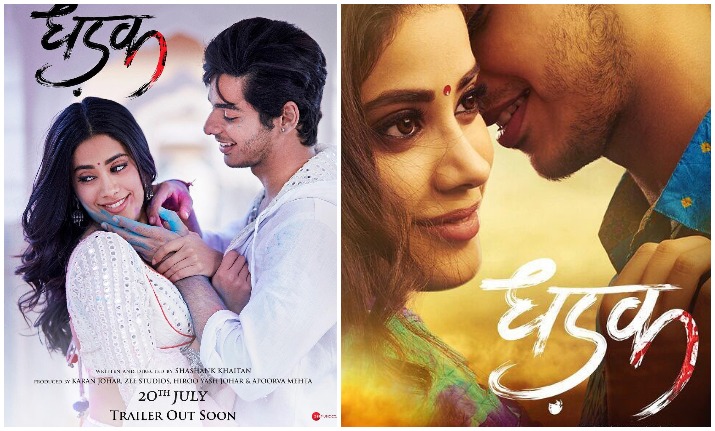Dhadak Movie Review-Jhanvi Kapoor , Ishaan Khaater , Aditya Kumar ...
