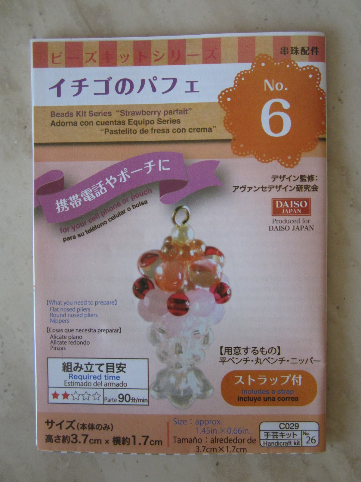 Sumire's World of Beads and Crafts すみれ手芸 ビーズと手芸な生活: Daiso Bead Kit No.6