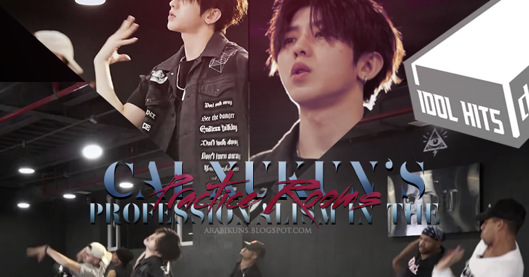 ARAB XUKUN: Cai Xukun's professionalism in the practice rooms - ترجمة عربية