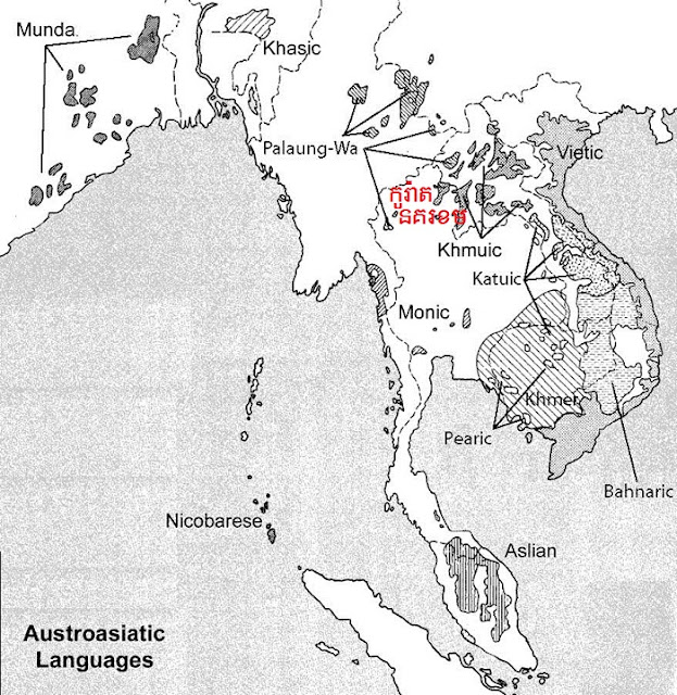 វិទ្យាសាស្រ្តយោធាកម្ពុជា: Funan Kingdom