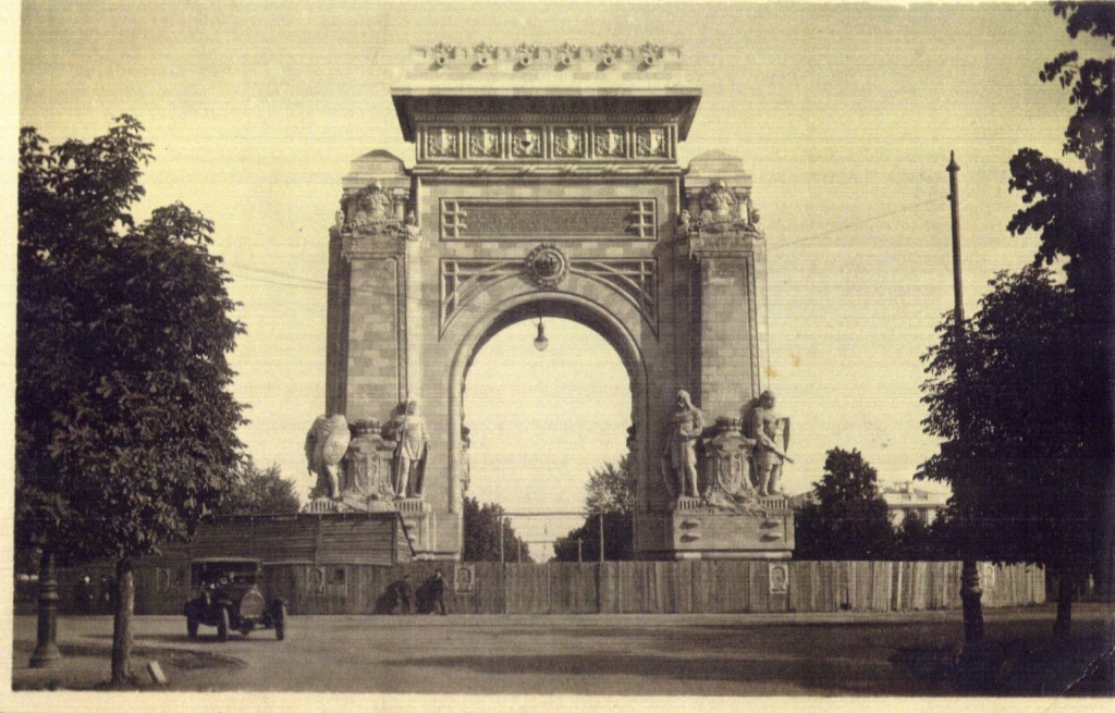 ABECEDARUL: Ziua curiozitatii : Cum arăta vechiul Arc de Triumf din ...