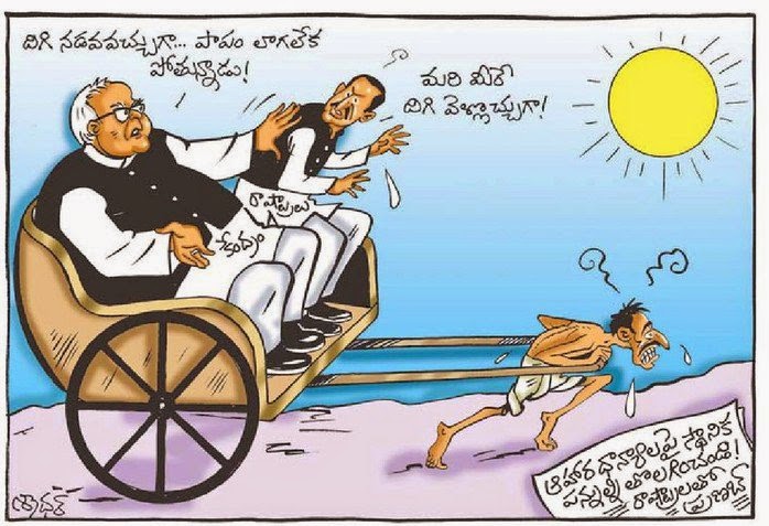 Collection of Eenadu Sridhar Cartoons-Telugu Cartoonist Sridhar-Eenaadu ...