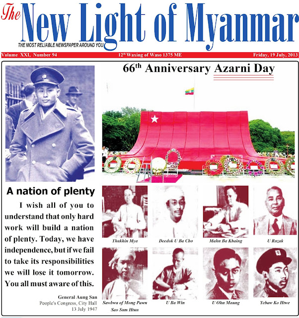 MYANMARTHWAY BLOG: Azarni Day