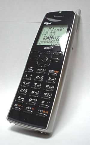 Fool on the Web: 携帯電話の歴史を変えた日本の5台の名機