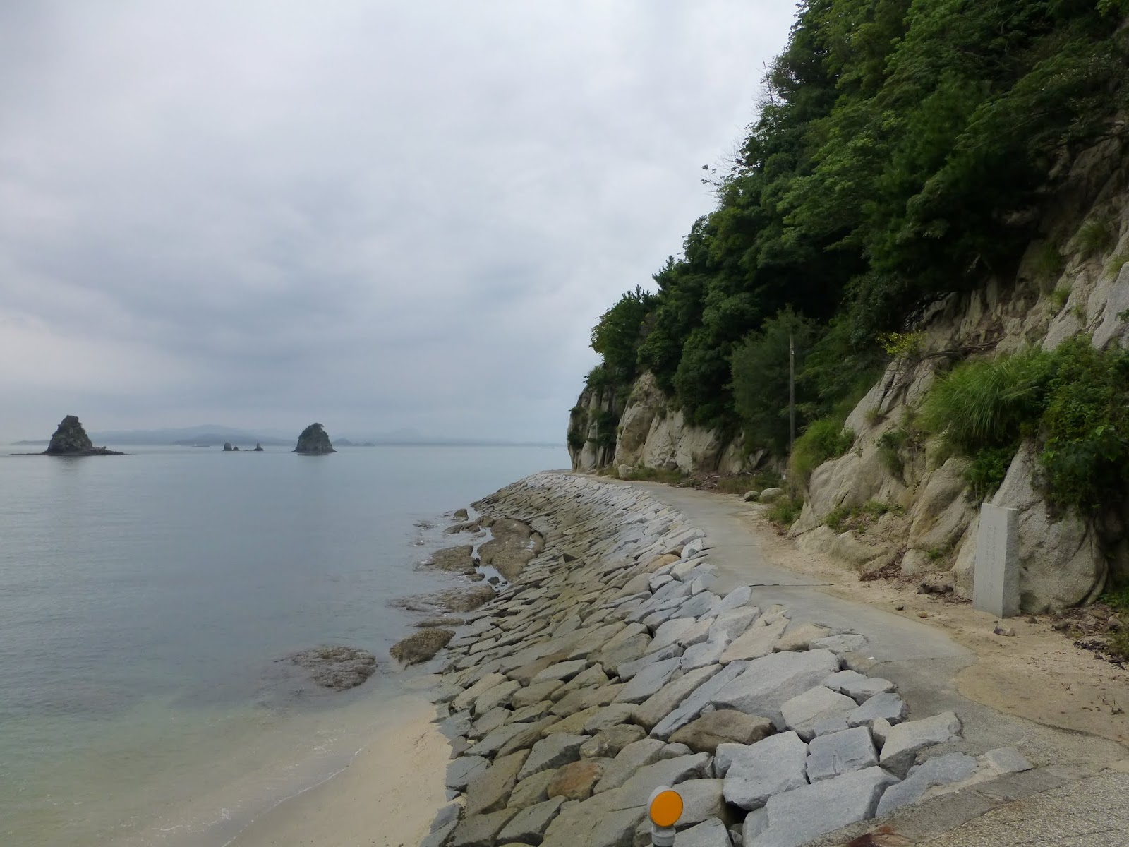 Chaos and Kanji: Shikoku: Kashima Island
